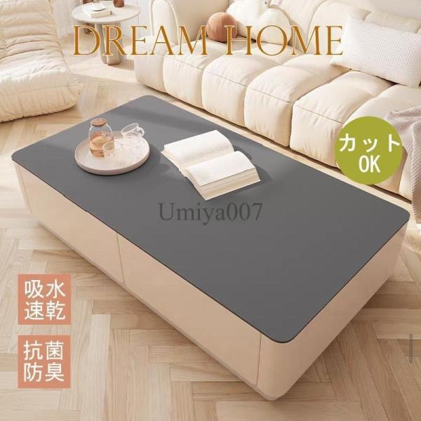 珪藻土素材で機能性◎なテーブルマット。すぐに乾いてお手入れ不要！グラスやマグカップなど、家族がちょこちょこ使う食器類。カットできるので用途やスペースに合わせて使えます。汚れや油が染み込みにくく、お手入れはサッと拭くだけなので簡単です♪テーブ...