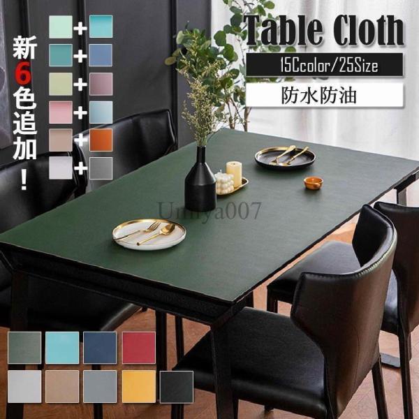 ●素材：PU----------------●注意事項※商品写真はできる限り実物の色に近づけるよう加工しておりますが、お客様のお使いのモニター設定、お部屋の照明等により実際の商品と色味が異なる場合がございます。　※ソファーのお色が濃い場合や...