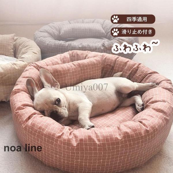 【キーワード】ペットハウス 犬ネコの巣 ペット用品 かわいい ふわふわ ドッグ 猫用 四季通用 保温 品質よい 猫用ベッド 小型犬 猫 ネコ ベッド 室内 ペットハウス 猫ベッド 犬用ベッド マット商品詳細:カラー:/A01/A02/A03...