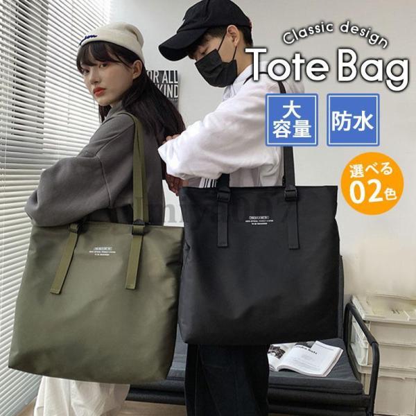 商品詳細:カラー:/A01/A02サイズ:/フリーサイズ■商品説明ビジネスバッグとしても　旅行バッグとしも　仕事用バッグとしてもキャンプの時など、たくさんの荷物の時に荷物を一つにまとめられ移動時に便利です大容量で楽々入る大きさだから、普段使...