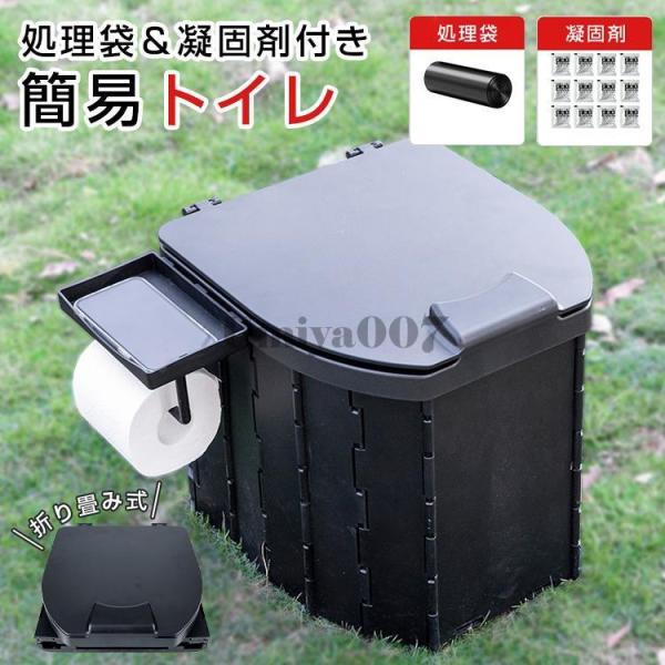 基本仕様材質：ABS PU展開サイズ： 32.5×34.5×32ＣＭ折畳サイズ：36.5×32ＣＭ付属品：凝固剤、処理袋　耐荷重：約200ＫＧ災害が発生すると、さまざまな原因によりトイレが使用できなくなってしまう恐れがあります。・トイレが常...