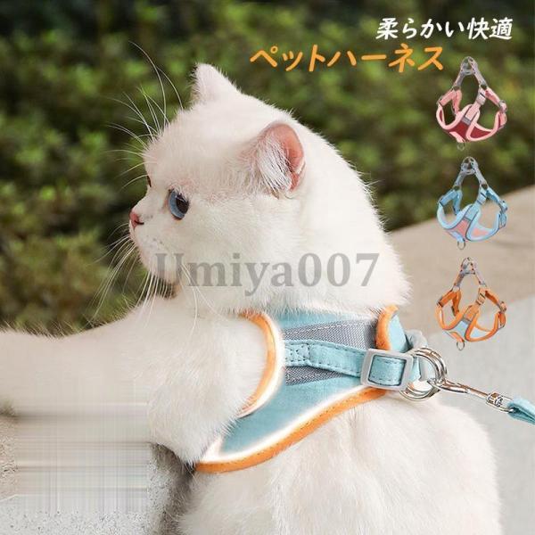 商品情報カラー イエロー+ブルー（セット） ピンク+ブルー（セット） ブルー+オレンジ（セット） レッド+ピンク（セット）サイズ  首回り（cm） 胴回り（cm） 適用体重（kg） コード長さ（cm）  S      30〜34cm    ...