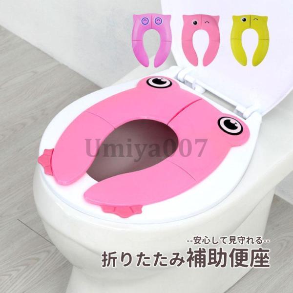 商品詳細:カラー:/A01/A02/A03/A04サイズ:/フリーサイズ【商品説明】お子様のトイレトレーニングに♪自分で登って、自分で座れるので、1人でトイレに行けるようにサポートします。ご家庭のトイレで使えるので、大人用トイレへの移行もス...
