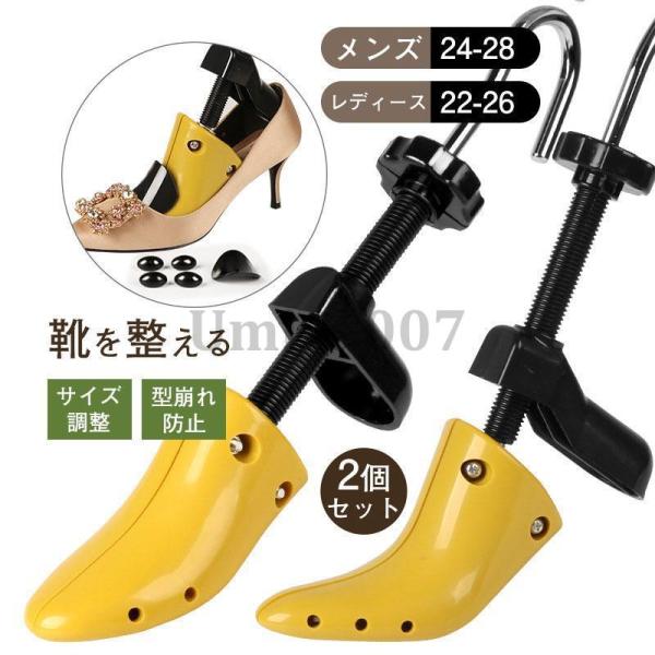商品詳細:カラー:/画像通りサイズ:/メンズ24-25.5/メンズ26-28/レディース22-23/レディース23.5-26/ハイヒール用【商品説明】◆ちょっと窮屈な靴、足が痛くなる靴に！◆簡単に靴幅を広げて、足の痛み・窮屈さを解消します。...