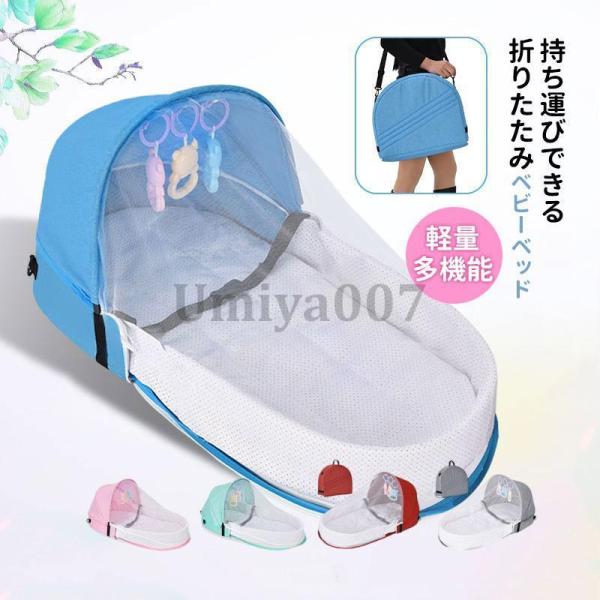 商品詳細:カラー:/A01/A02/A03/A04/A05サイズ:/フリーサイズ【商品説明】いろんな場所やシチュエーションで使えます。寝室での添い寝用としてはもちろん、ベビーベッドのインサートにも最適です。その他にもリビングでのお昼寝やお風...