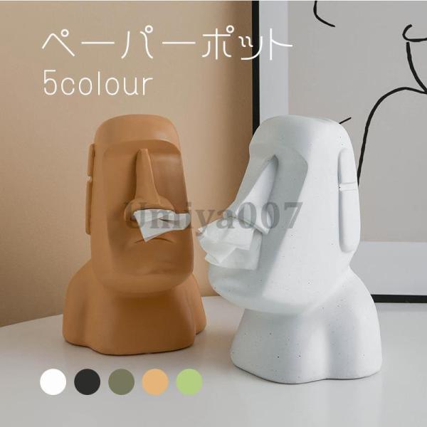 商品情報個性ペーパーポット ティッシュケース おしゃれ トイレットペーパー 北欧 ティッシュケース　ティッシュカバー  ボックス■注意事項※撮影の為、画質等の関係上、色などが実際の商品と若干違ってしまうこともあるかもしれませんがご理解のほど...