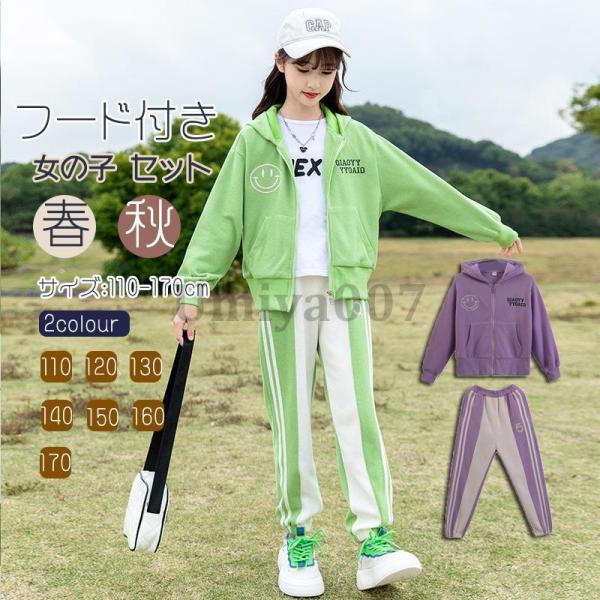 商品紹介 ：子供スーツ内容物：2点セット色：画像参照サイズ：110/120/130/140/150/160/170cm生産地:中国 ご注意：1、PC環境・光の具合により、色や素材のイメージが写真と若干異なる場合がございます。2、商品写真はで...