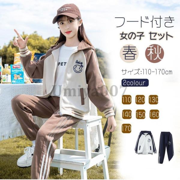 商品紹介 ：子供スーツ内容物：2点セット色：画像参照サイズ：110/120/130/140/150/160/170cm生産地:中国 ご注意：1、PC環境・光の具合により、色や素材のイメージが写真と若干異なる場合がございます。2、商品写真はで...