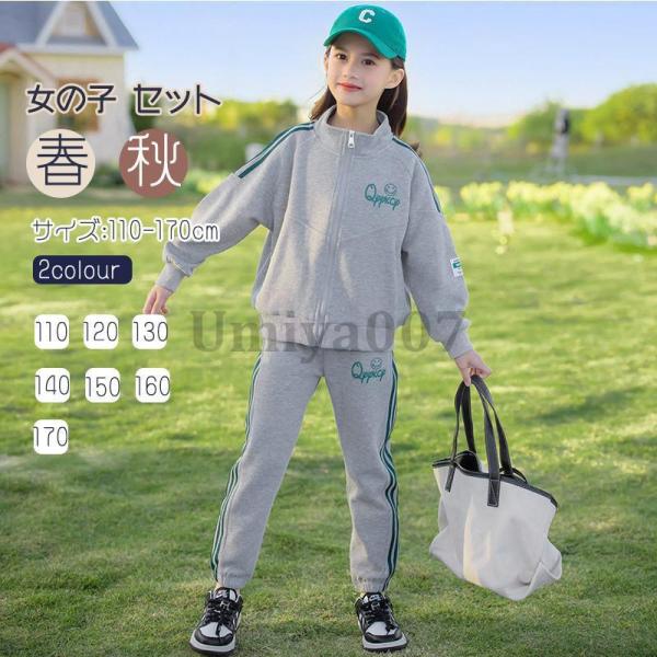 商品紹介 ：子供スーツ内容物：2点セット色：画像参照サイズ：110/120/130/140/150/160/170cm生産地:中国 ご注意：1、PC環境・光の具合により、色や素材のイメージが写真と若干異なる場合がございます。2、商品写真はで...