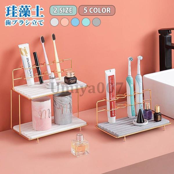 仕様・サイズ (約)▼- 一階スタンド本体：15cm*25cm*13.7cm- 二階スタンド本体：15cm(12cm)*25cm*26.7cm- 珪藻土トレー：14cm*24cm・重量 (約)▼- 一階スタンド：580g- 二階スタンド：1...