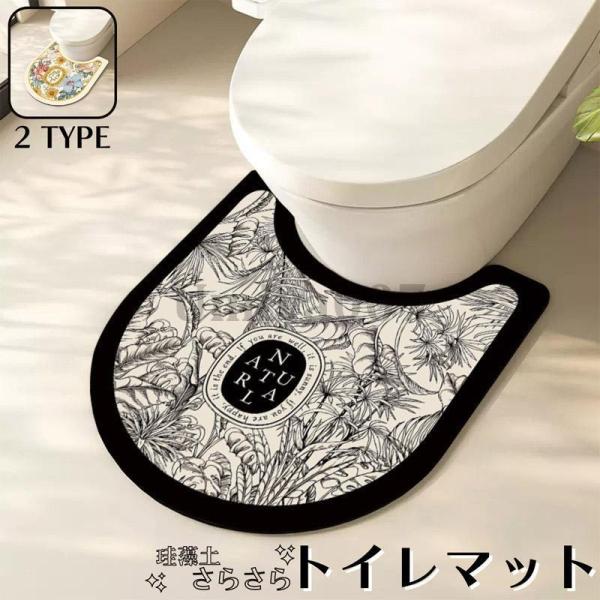 サイズ 幅50cm×奥行55cm材質 表面：珪藻土（ソフト素材）裏面：ゴム素材（滑り止め加工）備考 温度・湿度・水量・使用状況などにより吸水時間は異なります。模様等は画像にて事前にご確認いただけると幸いです。お使いのモニター設定、お部屋の照...