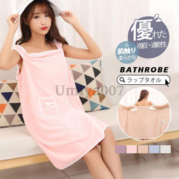 商品詳細:カラー:/A01/A02/A03/A04/A05サイズ:/F■商品説明〇優れた吸収・速乾性　水を素早く吸収　速乾素材なので、普段使いにも便利〇肌に優しい素材　快適な着心地　柔らかな肌触り　タイトなループで表面の毛も抜けにくい〇詳細...