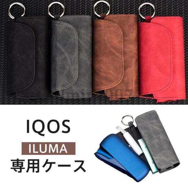 ■商品詳細:●カラー:/A01/A02/A03/A04/A05/A06/A07/A08/A09●サイズ:/ILUMA●素材:PU■商品説明【対応機種】:IQOS ILUMA対応 　【装着したままボタン操作】:ケースをそのまま装着してボタン操...