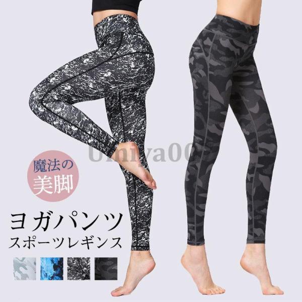 ■商品詳細:●カラー:/A01/A02/A03/A04●サイズ:/S/M/L/XL●素材:ポリエステル、スパンデックス■商品説明●ポイント1:抜群の伸縮性！ぐーんと伸びる素材だから、どんな動きにも対応します♪●ポイント2:快適な履き心地！や...