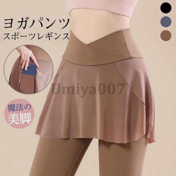 ■商品詳細:●カラー:/A01/A02/A03●サイズ:/S/M/L/XL●素材:ポリエステル、スパンデックス■商品説明●ポイント1:抜群の伸縮性！ぐーんと伸びる素材だから、どんな動きにも対応します♪●ポイント2:快適な履き心地！やさしい肌...