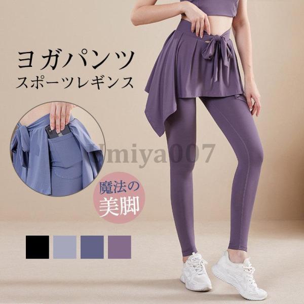 ■商品詳細:●カラー:/A01/A02/A03/A04●サイズ:/S/M/L/XL●素材:ポリエステル、スパンデックス■商品説明●ポイント1:抜群の伸縮性！ぐーんと伸びる素材だから、どんな動きにも対応します♪●ポイント2:快適な履き心地！や...