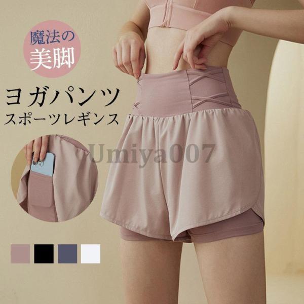 ■商品詳細:●カラー:/A01/A02/A03/A04●サイズ:/S/M/L/XL●素材:ポリエステル、スパンデックス■商品説明●ポイント1:抜群の伸縮性！ぐーんと伸びる素材だから、どんな動きにも対応します♪●ポイント2:快適な履き心地！や...