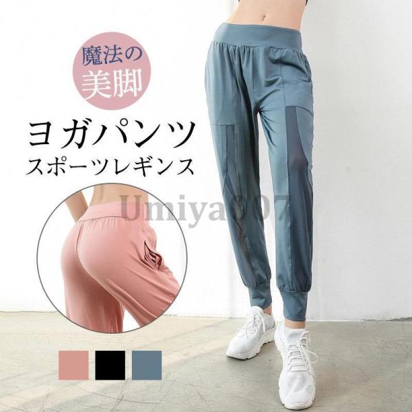 ■商品詳細:●カラー:/A01/A02/A03●サイズ:/S/M/L/XL/2XL●素材:ポリエステル、スパンデックス■商品説明●ポイント1:抜群の伸縮性！ぐーんと伸びる素材だから、どんな動きにも対応します♪●ポイント2:快適な履き心地！や...