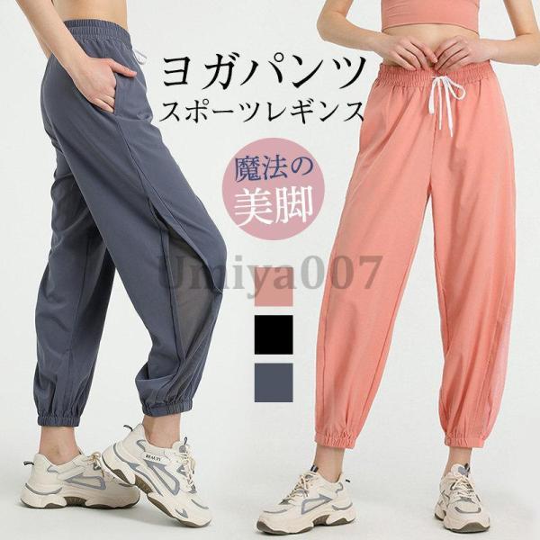 ■商品詳細:●カラー:/A01/A02/A03●サイズ:/S/M/L/XL●素材:ポリエステル、スパンデックス■商品説明●ポイント1:抜群の伸縮性！ぐーんと伸びる素材だから、どんな動きにも対応します♪●ポイント2:快適な履き心地！やさしい肌...