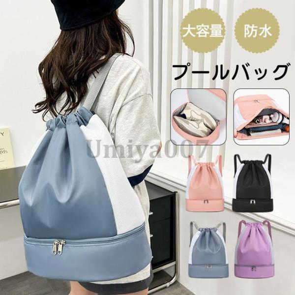 ■商品詳細:●カラー:/A01/A02/A03/A04●サイズ:/フリーサイズ●素材:オックスフォード●生産ロットにより、ロゴ文字は掲載ページと異なる場合もございますので、予め、ご了承くださいませ。ご使用には影響が出ません。ご安心くださいま...