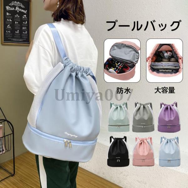 ■商品詳細:●カラー:/A01/A02/A03/A04/A05/A06●サイズ:/フリーサイズ●サイズ詳細:約35*20*42cm●重量:約490g●素材:オックスフォード■商品説明◎コンパクトな見た目なのに大容量です♪小ポケットも豊富なの...