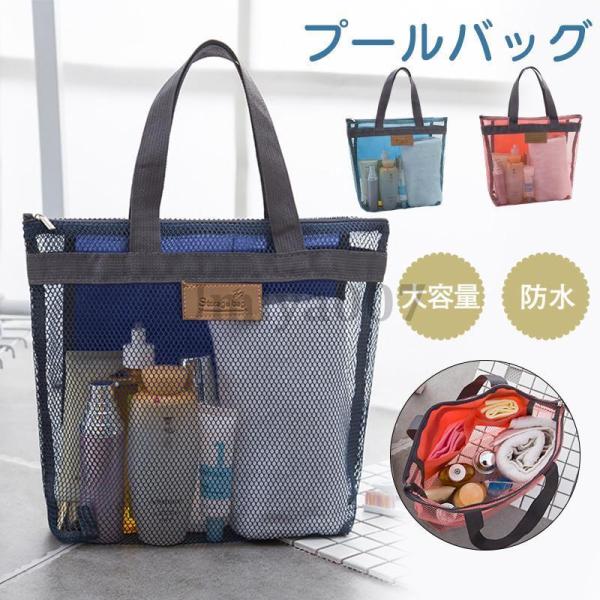 ■商品詳細:●カラー:/A01/A02/A03/A04/A05●サイズ:/フリーサイズ●サイズ詳細:約30*28*9.5cm●素材:ナイロン■商品説明◎コンパクトな見た目なのに大容量です♪小ポケットも豊富なので傘、靴、衣類等の日常用品をたく...