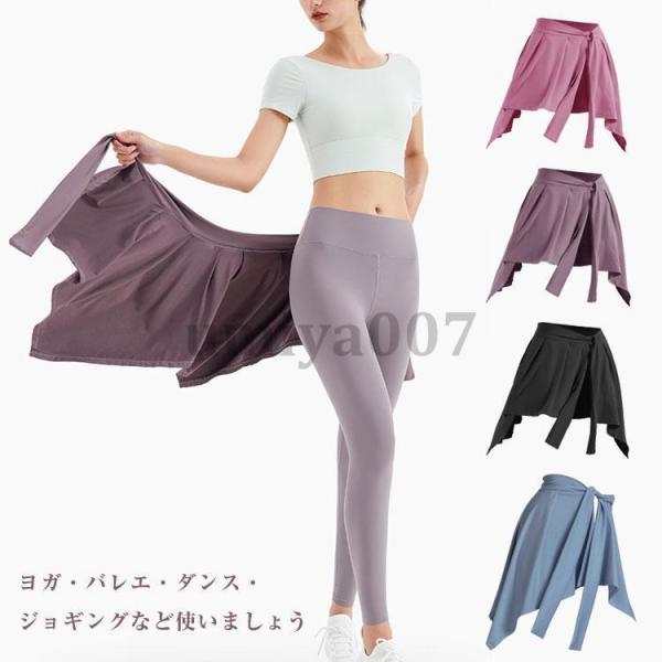 商品名 肌触りのよいポリエステル素材が様々な動きをサポート！ちょうどいい長さは可愛いくて、運動するとき安心できる、特に人の目の前にするのが恥ずかしい方にお勧めです★ヨガウェアはもちろん、バレエ・ダンス・ジョギング服としてもOKです素材 メイ...