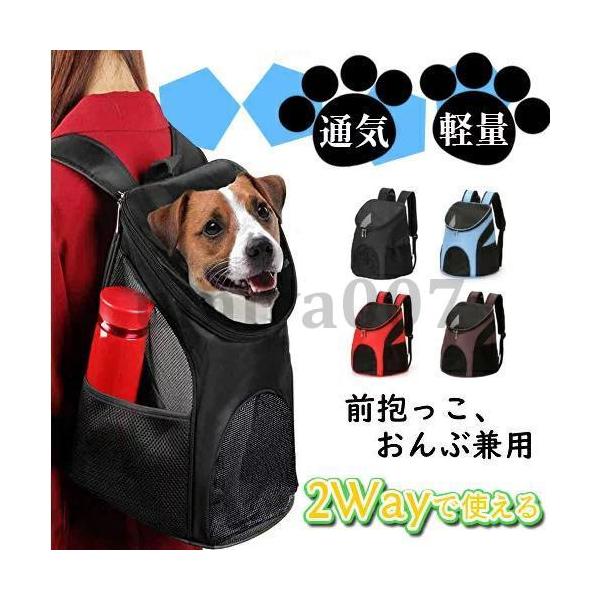 ○M展開サイズ：横30cmｘサイド24cmｘ高33cm、本体重量:0.4kg。適正体重:3kg以内、猫・中小型犬・うさぎ・小型ペットに適用。○L展開サイズ：横36cmｘサイド31cmｘ高45cm、本体重量:0.62kg。適正体重:6kg以内...