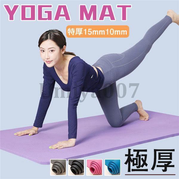 商品詳細:カラー:/A01/A02/A03/A04/A05サイズ:/M/L【商品説明】寝転んでもゆったり余裕サイズでとっても軽い床の冷えなどから身体を守る摩擦に耐えられ、運動時に手足の汗などで滑らないようにする横じまがあり、防音性、クッショ...