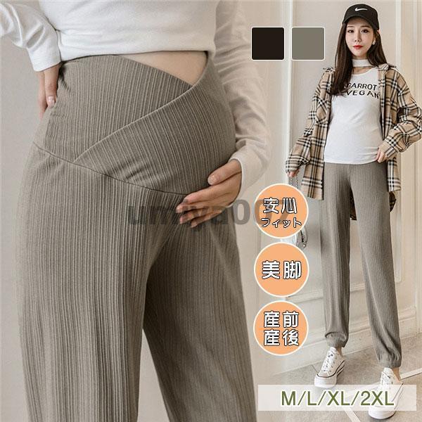 商品詳細:カラー:/ブラック/グレーサイズ:/M/L/XL/2XL【商品説明】・シンプルなデザインのマタニティパンツが登場！・おしゃれに着こなせる♪・通気性が良く伸縮性のある素材を使用。・お腹まわり、腰まわりを優しく包み込んでくれるデザイン...