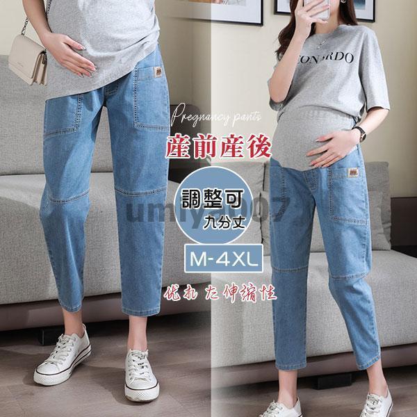 商品詳細:カラー:/画像通りサイズ:/M/L/XL/2XL/3XL/4XL【商品説明】・シンプルなデザインのマタニティパンツが登場！・おしゃれに着こなせる♪・お腹まわり、腰まわりを優しく包み込んでくれるデザイン。・ボタン穴付きのゴムベルトで...