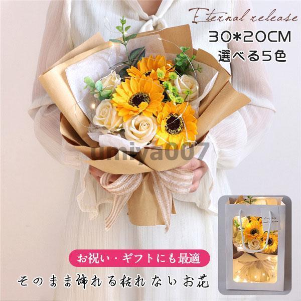 商品詳細:カラー:/A01/A02/A03/A04/A05サイズ:/F【商品説明】◎そのまま飾れる枯れないお花:　石鹸でできて、美しい見た目と優しい香りを長くお楽しみいただけます。　生花と違い、手入れが不要で枯れないのも魅了です。◎花粉がな...