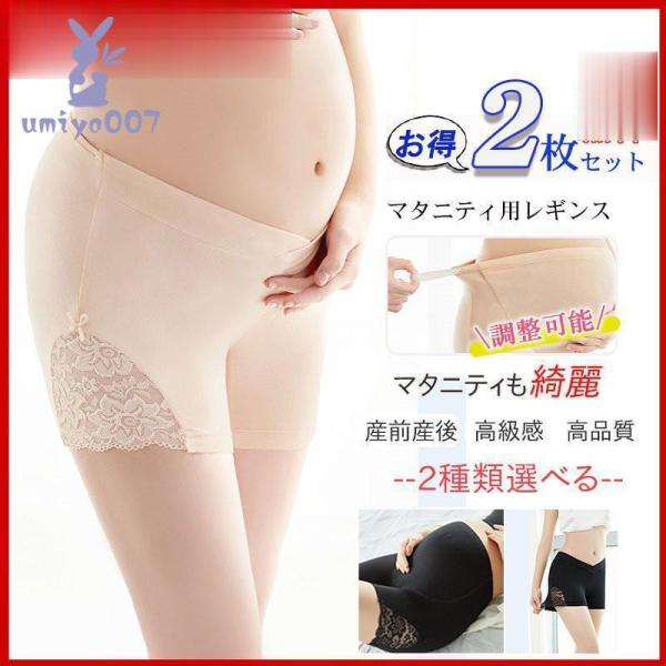商品詳細:カラー:/A01/A02/A03/A04/A05/A06/B01/B02/B03/B04/B05/B06サイズ:/M/L/XL/2XL【商品説明】マタニティショートパンツが新入荷♪☆素材特性:柔らかく、通気性よく、肌に快適☆腰部分...