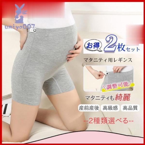 商品詳細:カラー:/A01/A02/A03/A04/A05/A06/B01/B02/B03/B04/B05/B06サイズ:/L/XL/2XL/3XL/4XL/5XL【商品説明】マタニティショートパンツが新入荷♪☆素材特性:柔らかく、通気性よ...