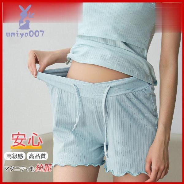 商品詳細:カラー:/ピンク/ブルーサイズ:/M/L/XL/2XL/3XL【商品説明】マタニティショートパンツが新入荷♪☆素材特性:柔らかく、通気性よく、肌に快適☆腰部分の生地はストレッチ性に優れて☆ウエストは紐で調節可能。☆産前も、普段使い...