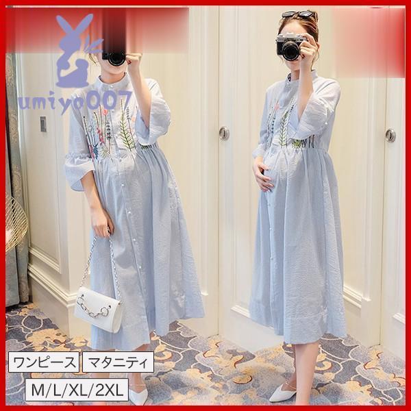 商品詳細：カラー：/画像通りサイズ：/M/L/XL/2XL【商品説明】マタニティママも綺麗に着られます!少し高めのウエスト切り替えで脚長バランスに見せてくれます。ロング丈で体型カバーしますので、気になるママさんに喜ばれているデザインです。ゆ...