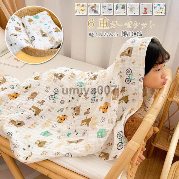 素材 綿100％サイズ 110×110cm商品説明 ガーゼは、サラリと軽い肌ざわりから夏に好まれますが、高い吸水、吸湿発散性から年中便利に使えるアイテムです。子どもたちに寄り添うように。素材はふんわりやわらかで、吸水性もバッチリ！とにかくお...