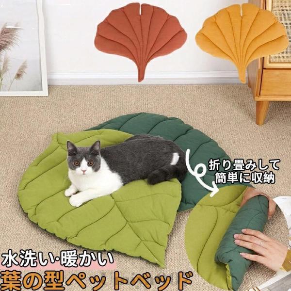 ◆【商品説明】◆【素材】PP棉・ポリエステル　 ◆【カラー】イー、グリーン　【注意事項】※製品更新により、予告なしで同じ商品がデザイン、色若干変わる場合がございますので、予めご了承下さい。※撮影の為、画質等の関係上、色などが実際の商品と若干...