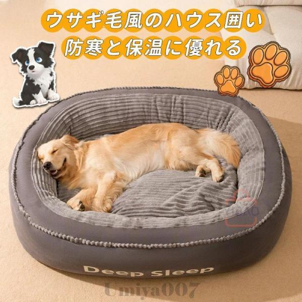 カラー・グレー・ブラウン生産国 中国特徴 ●シンプルなデザインなのでどんな部屋にも馴染みやすいです♪●季節に合わせて使い方が変えられますので、一年中愛用できます。●ワンちゃんだけじゃなく、猫ちゃんも気持ちよく休んだり、寝たりすることができま...