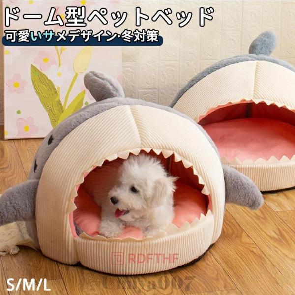 商品情報◆【素材】ポリエステル　◆【カラー】ブルー、グレー　◆【サイズ】Sサイズ　約40*40*32 　3キロ以内の猫・犬適用程度　Mサイズ　約46*46*34　5キロ以内の猫・犬適用程度　Lサイズ　約50*50*36 　8キロ以内の猫・犬...