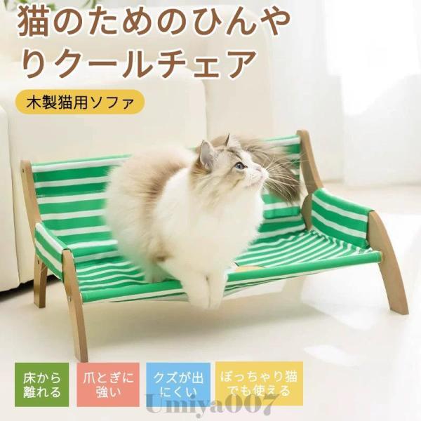 ＜商品情報＞カラー：グリーン/パープルサイズ:図示のとおり安定感のある構造で、小型犬や猫が安心して過ごせるように配慮されており、ゆったりとしたサイズ感で、ペットが長時間快適に休めることができます。オールシーズン快適に使用できる素材を採用し、...