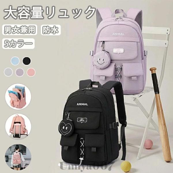 商品情報【商品名】：リュックカラー:パープル ピンク ブルー グレー ブラック生産国 中国【通気性＆S字型設計】広く厚手なショルダーベルトは通気性が良くて蒸れにくく、お子様の肩にかかる負担を均等に分散して保護します。【複数の収納ポケット】複...