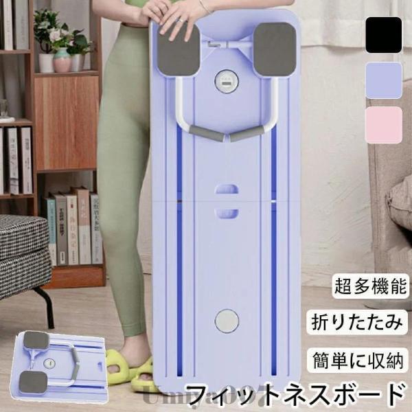 商品情報●商品名：腹筋マシン●カラー：グレー パープル ピンク●素材:ppなど●サイズ：106cm*41cm●：2cmひざ当て+1V1チュートリアル『自宅をホームジムに！』 ◎快適トレーニングマシン◎・初心者でも簡単にトレーニング！・上級者...