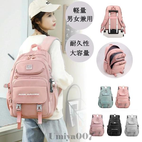 商品情報【商品名】：リュック素材:ポリエステルカラー:ブルー ピンク パープル ブラック グレー生産国 中国【通気性＆S字型設計】広く厚手なショルダーベルトは通気性が良くて蒸れにくく、お子様の肩にかかる負担を均等に分散して保護します。【複数...