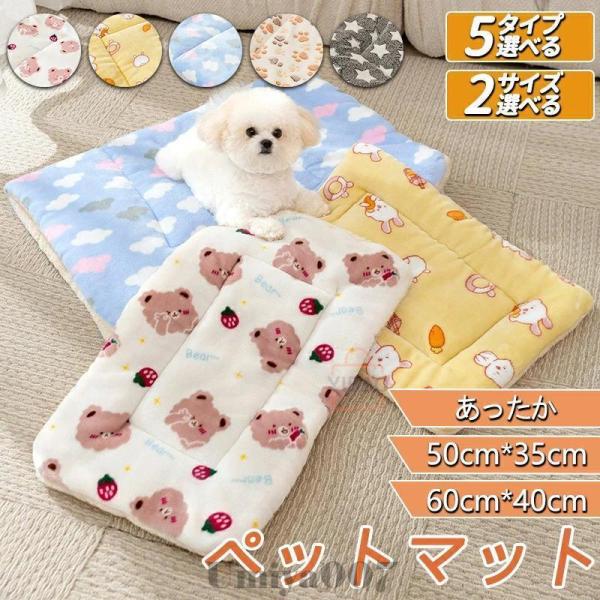 詳細：●犬用猫用ふわふわ暖かい用毛布/ブランケットしかっりと保温、柔らかい触り、心地寒い季節に優しく温かめます。デザイン性、機能性を兼ねそろえた両用ペットランケット/ペットマントです！●冬用のボア素材軽量で暖かなマイクロファイバー素材（フリ...