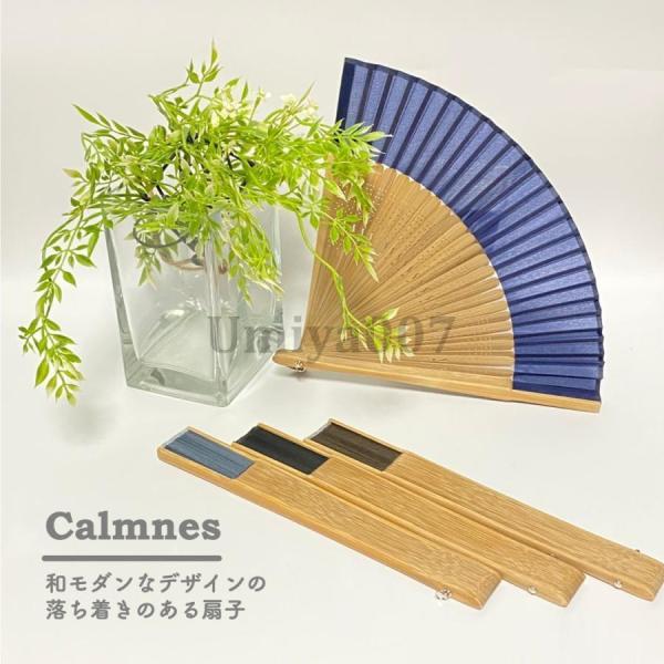 ・カラー：ブラック/グレー/ ブラウン/ネイビー・サイズ：【扇の直径】38.5cm/【収納サイズ】2.7×0.8×22.5cm・重量：36g・素材：【骨】竹/【布部分】シルク100％・特徴：透け感のあるシルク生地を使用した、見た目から涼しく...