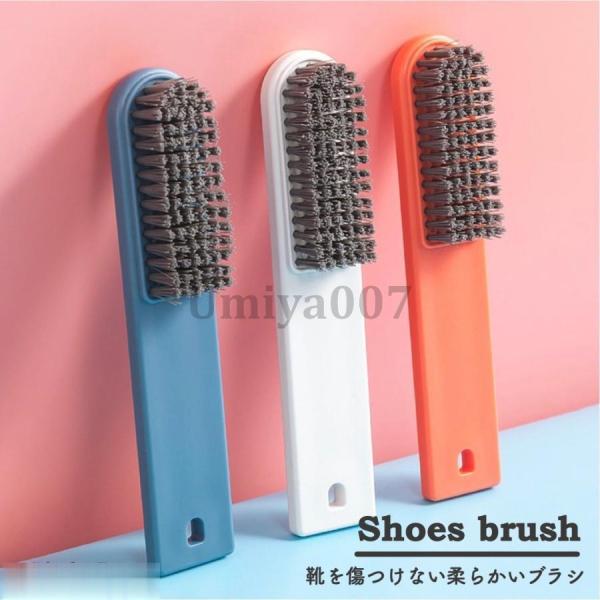 ・カラー：ホワイト/オレンジ/ネイビー・サイズ：3.5cm×17.5cm・重量：70g・素材：ABS + PP・特徴：カラフルなシューズケアブラシ。化学繊維のブラシは細くて柔らかくスニーカーや運動靴の生地の奥についた汚れをしっかり掻き出しま...
