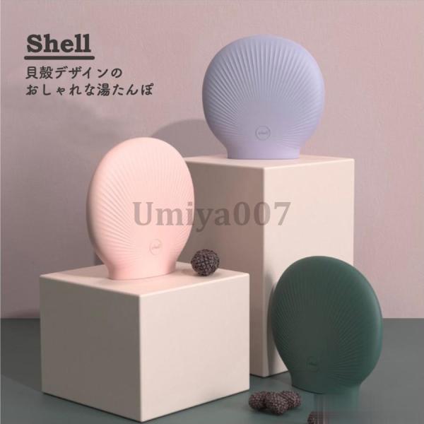 ・カラー：グリーン/パープル/ピンク・サイズ：17cm×17cm×5cm・重量：260g・素材：シリコン・耐熱温度：-20℃〜130℃・加熱時間：2分〜3分・保温持続時間：2時間〜3時間・特徴：貝殻のデザインがおしゃれな湯たんぽ。電子レンジ...