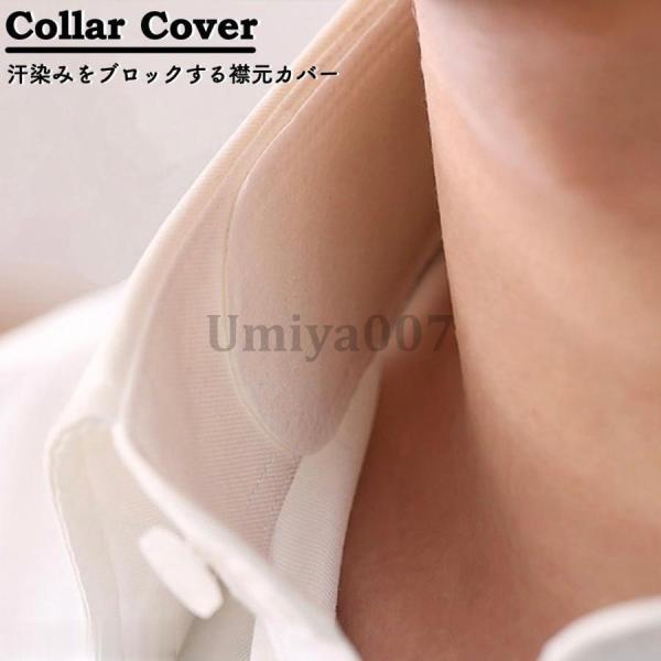 ・サイズ：32cm×4cm・重量：60g・素材：高性能吸水布・内容量：6枚入り・特徴：夏のワイシャツの汗対策に便利な汗取りパッド。自由なサイズにカットできるので、男女選ばず幅広く使用できます。【関連キーワード】汗取りパッド ワイシャツ 汗染...