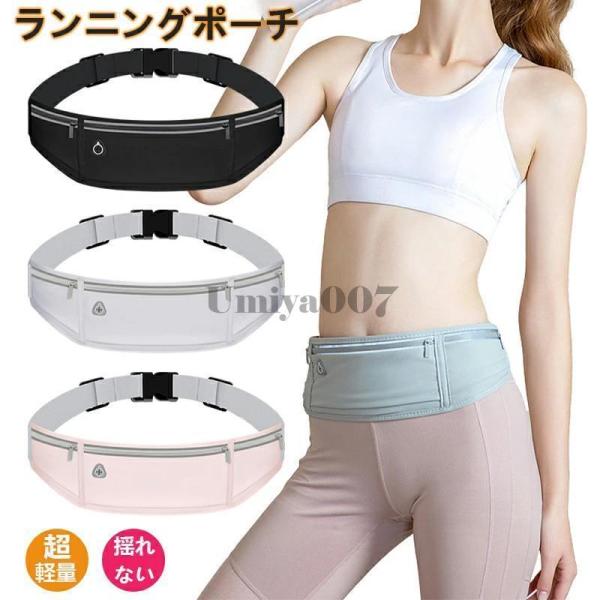 「高品質ライクラ生地?防水性/通気性保証」ランニングバッグは快適なライクラ生地で作られており、ぴったりフィットしますが締め付け感がなく、弾力性に富み、強く引っ張られても元の形状に戻ります。バッグの内側には、防水性と通気性に優れたPTFE膜の...